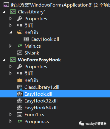 C# Hook原理及EasyHook简易教程-CSDN博客