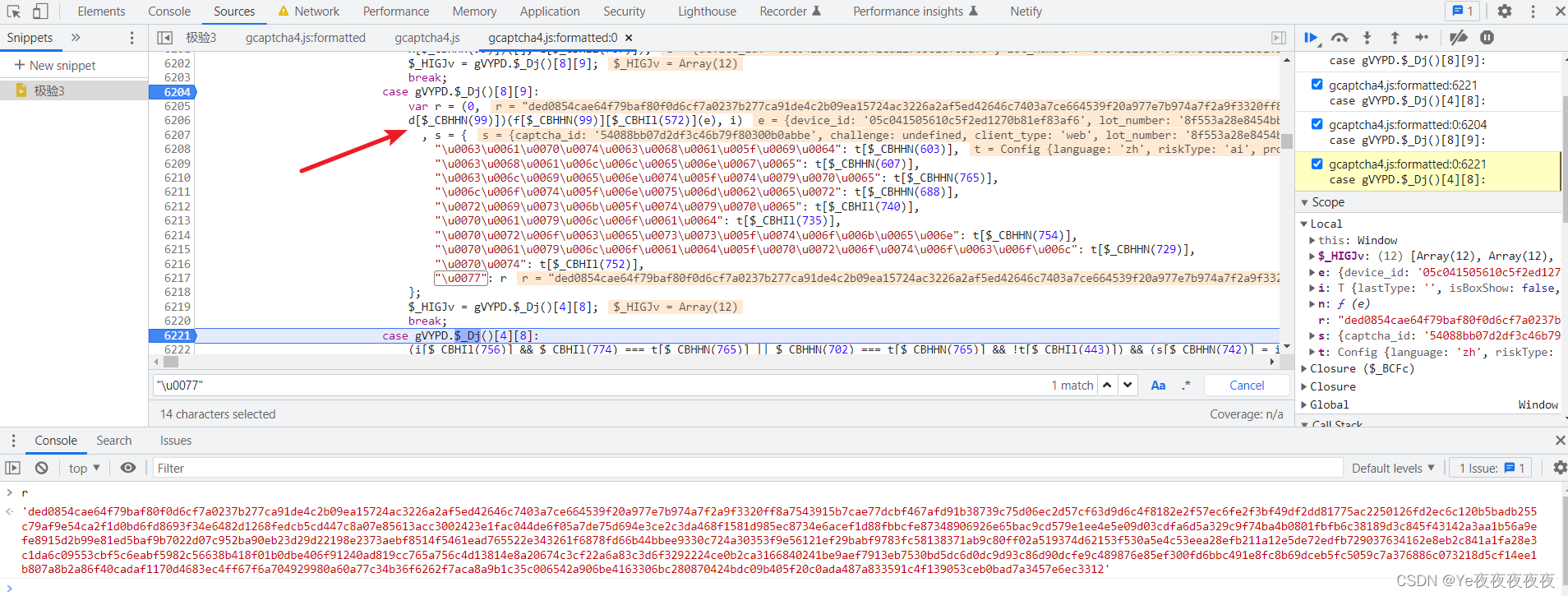 极验4代无感验证分析_极验1.7.4 无感-CSDN博客