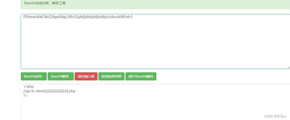 nssctf web入门（2）_if ($name != $password && md5($name) == md5($passw-CSDN博客