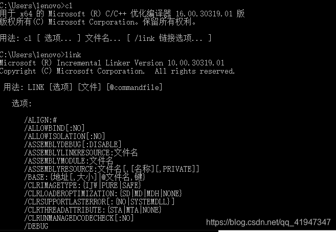 OPNET14.5+WIN10+VS2010安装及配置_opnet14.5+vs2010-CSDN博客