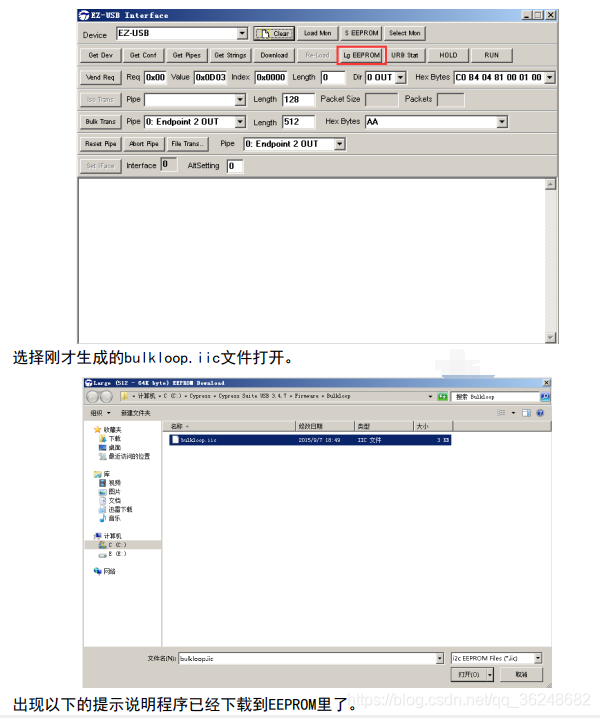 FPGA和usb2.0 CY7C68013通信实现bulkloop_cy7c68013的bulkloop-CSDN博客