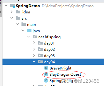 1.4 初探Spring - 采用Java配置类管理Bean_java手工管理bean-CSDN博客
