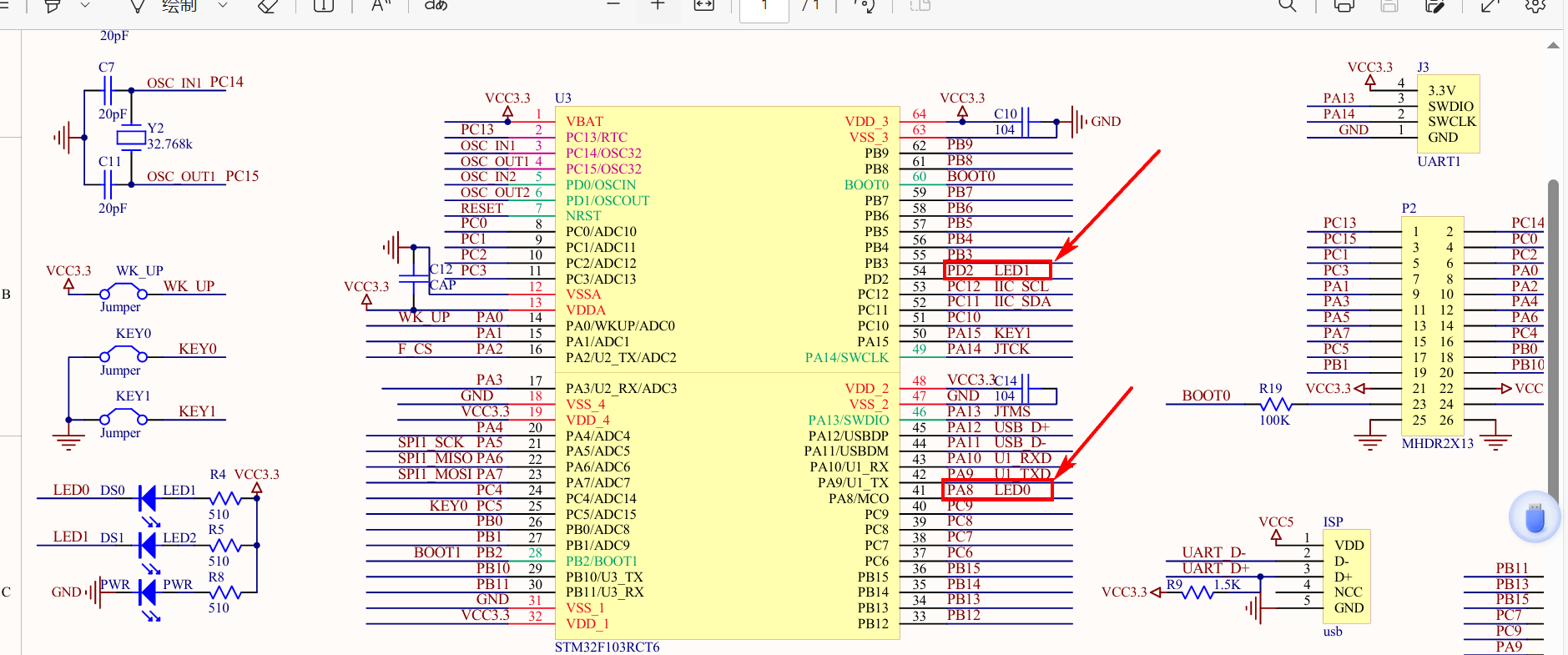 03 STM32寄存器开发基础-点亮LED灯(讲解GPIO口输出)_stm32点亮led灯代码 寄存器-CSDN博客