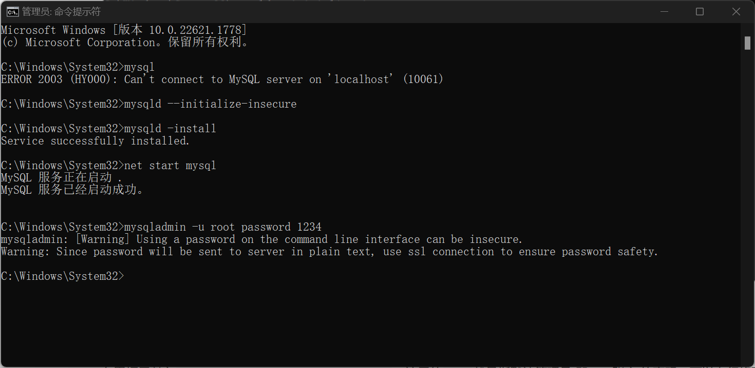 MySQL的安装及如何连接到Navicat和IntelliJ IDEA_navicat for my sql 怎样与intelli连接-CSDN博客