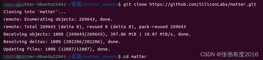 Matter实战系列-----2.Ubuntu Matter开发环境搭建_ubuntu 安装matter-CSDN博客