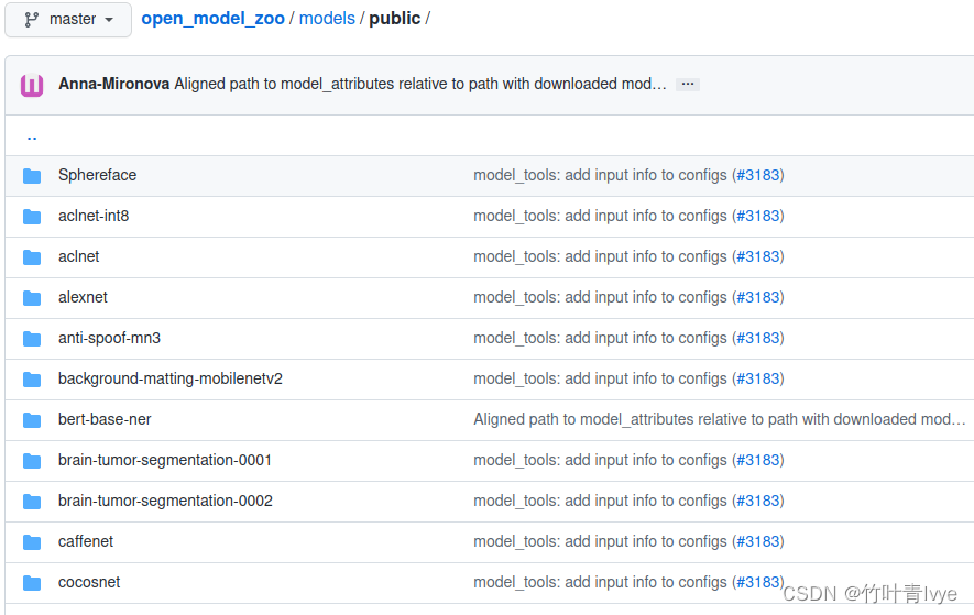 OpenVINO示例介绍-CSDN博客