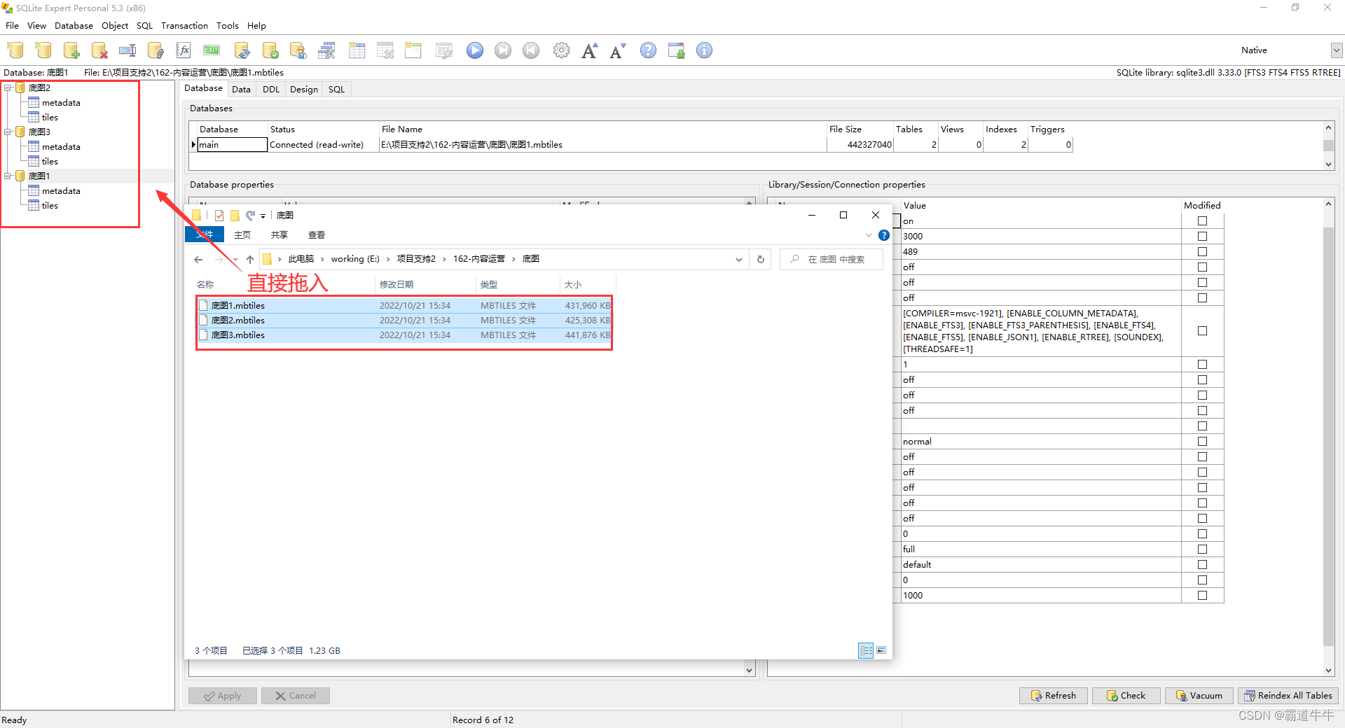 多张mbtitles合并为一张mbt_mbtiles合并-CSDN博客