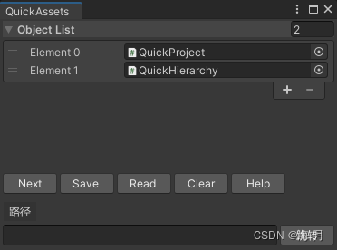 Unity 编辑器扩展 资产收藏夹_unity 收藏功能-CSDN博客