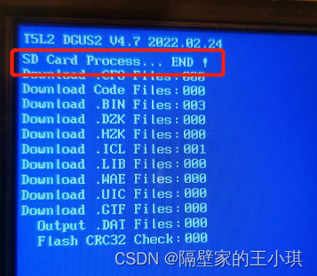 如何使用DWIN新建迪文串口屏工程_dwin dgus实例教程-CSDN博客