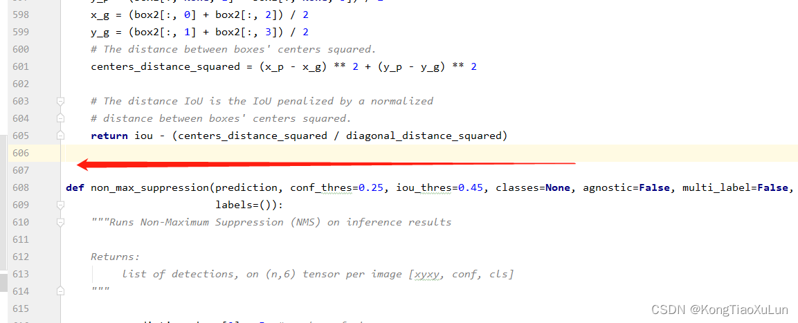 yolov7之soft-nms（个人备忘录）_yolov7 iou-CSDN博客