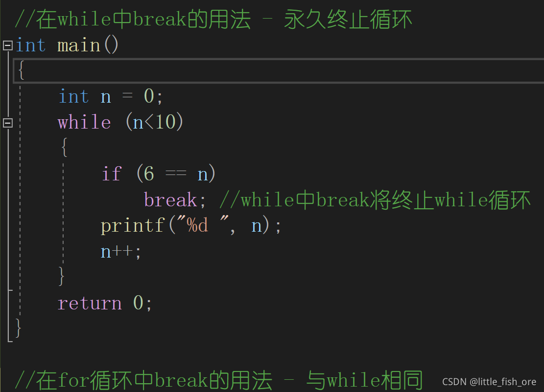 break、continue在while和for循环中的使用_for循环中遇到break是直接跳出循环吗?-CSDN博客