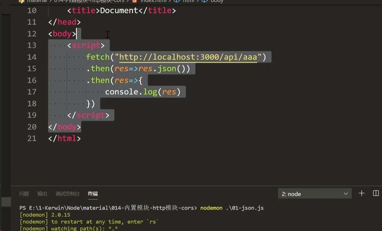 前端学习笔记202310学习笔记第一百壹拾捌天-模块包-内置模块http之cros之4-CSDN博客