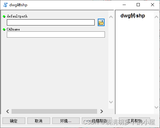 ArcPy之预处理（CAD文件转SHP，定义投影，显示标注）_arcmap cad转shp-CSDN博客