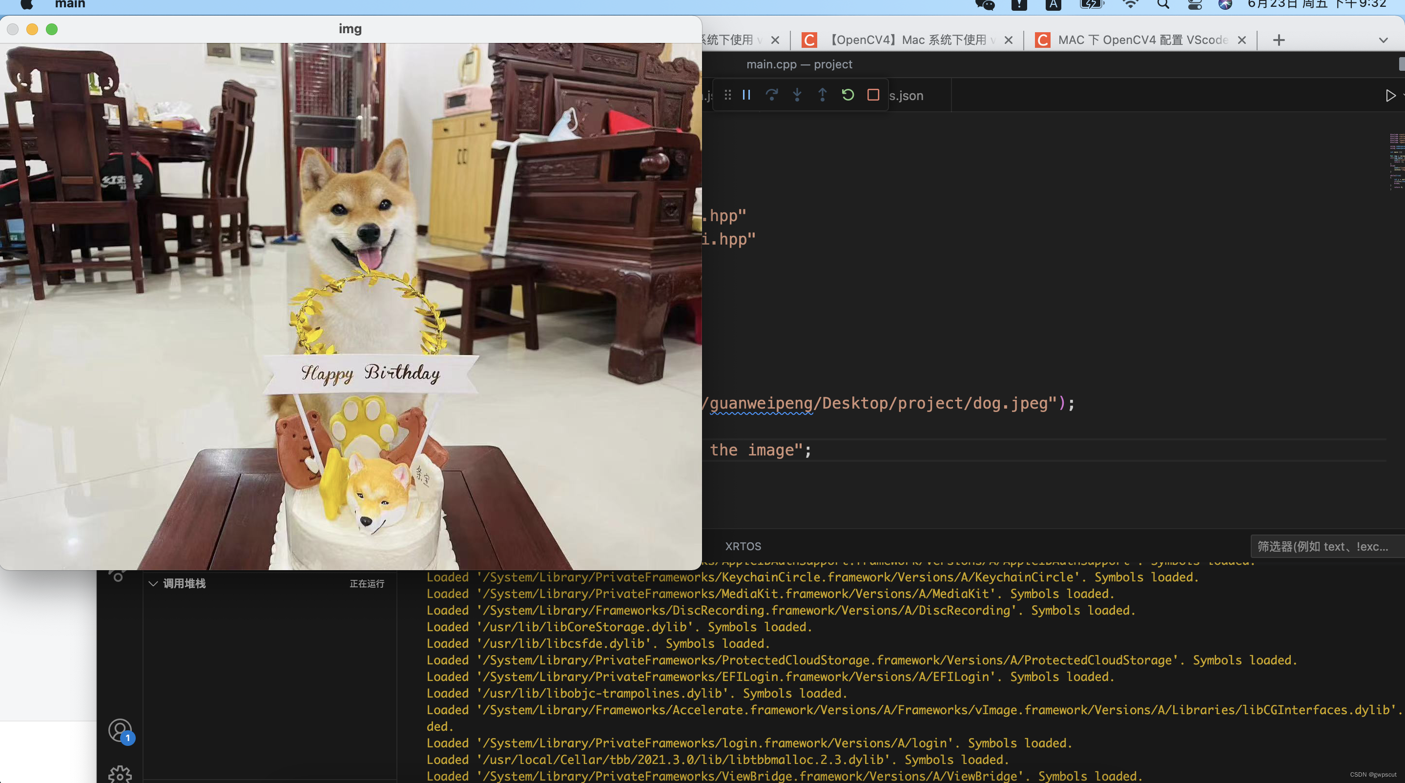 实验记录之——mac用visual studio code配置opencv_mac vscode opencv-CSDN博客