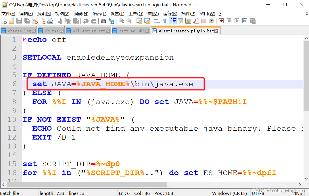 解决报错Could not find any executable java binary. Please install java in your PATH or set JAVA_HOME ...