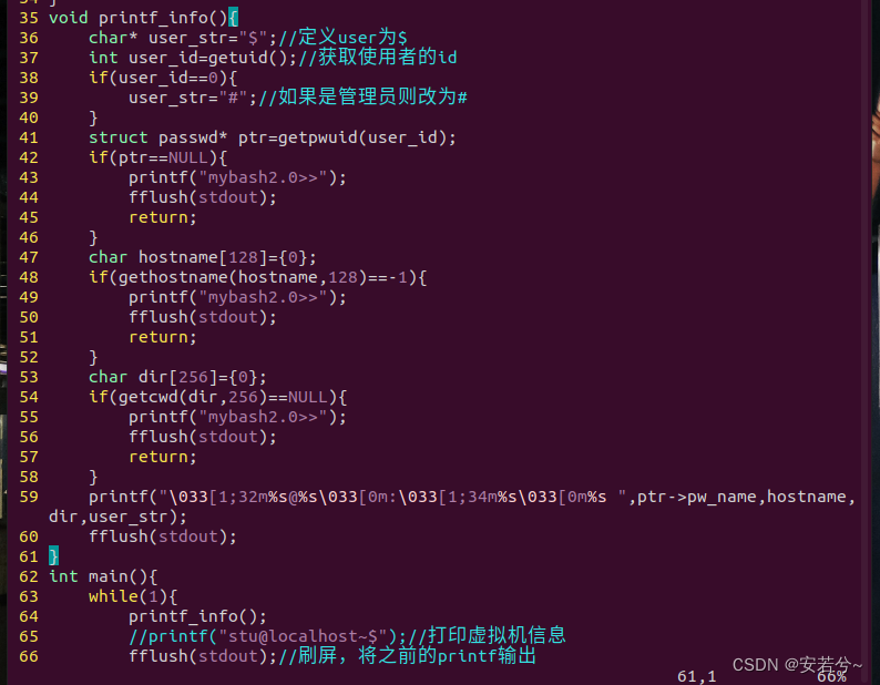 Bash命令实现(linux)bash I Csdn博客