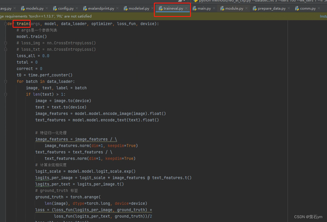 联邦学习策略：Fedavg与Fedprox演变,-CSDN博客
