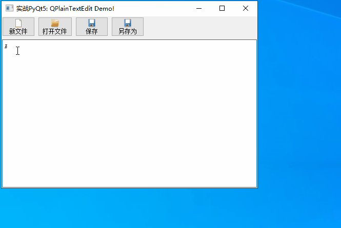 实战PyQt5: 028-纯文本编辑控件QPlainTextEdit_pyqt5 qplaintextedit 常用方法属性-CSDN博客
