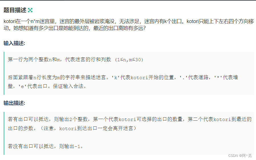 C++笔试强训day34-CSDN博客