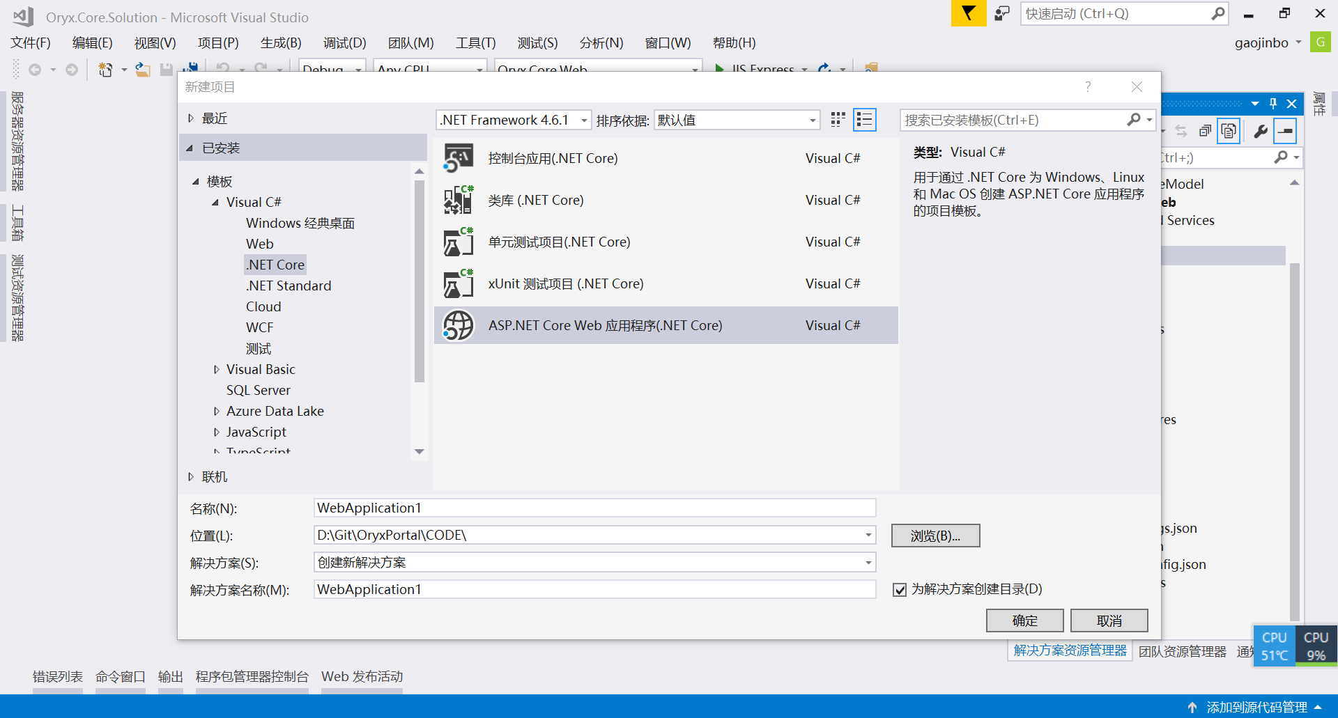 NetCore WebSocket 即时通讯示例-CSDN博客