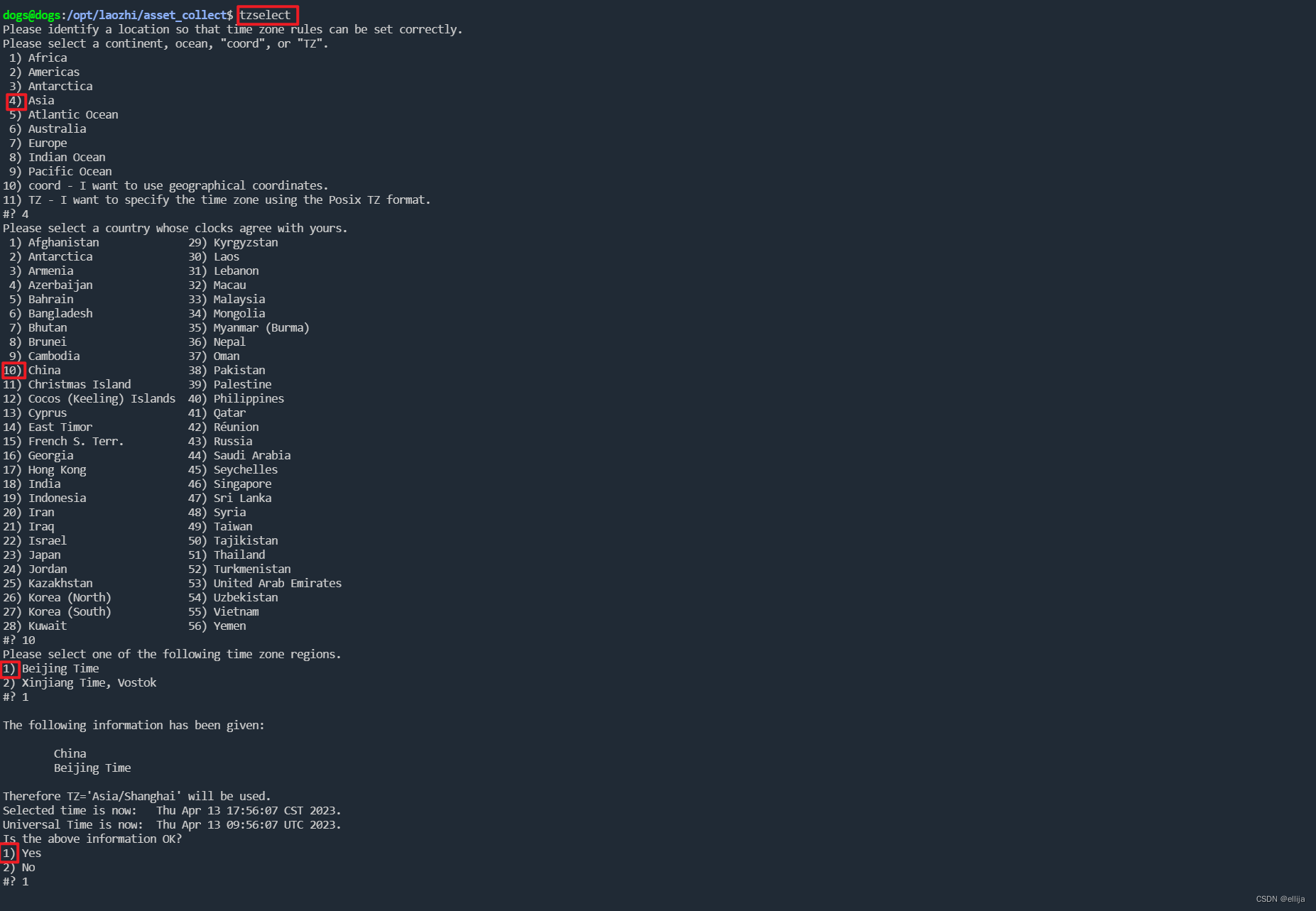 Linux系统时区设置：tzselect与timedatectl命令-CSDN博客