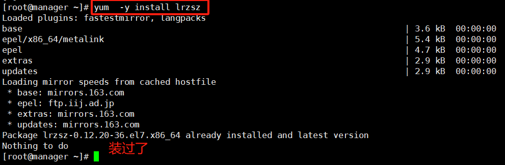 【lrzsz】linux上lrzsz的安装和使用-CSDN博客