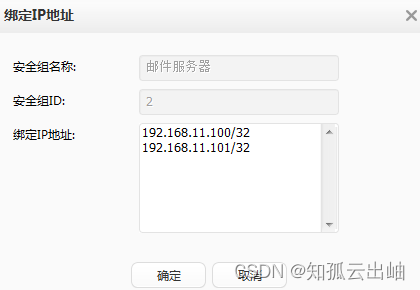 华为配置在用户物理位置变化时部署业务随行示例（V200R006C00、V200R007C00、V200R008C00）_5030dn ...