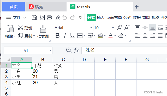 Python21天学习挑战赛Day(10)·自动化操作Excel（xlrd和xlwt）（应用）_python挑战excel的样式-CSDN博客