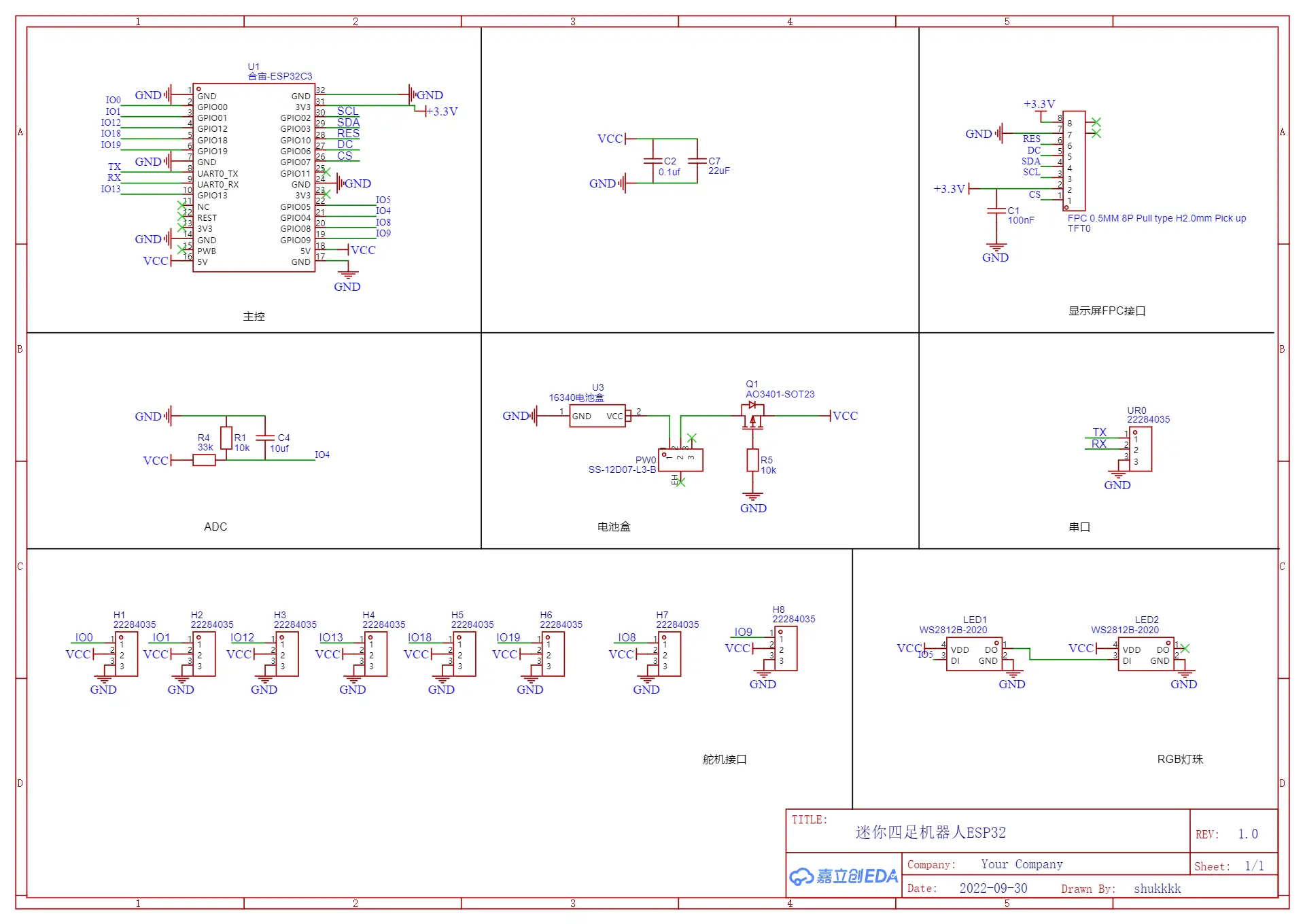 一款基于esp32的迷你四足机器人 Sg90舵机摇臂用什么螺丝 Csdn博客