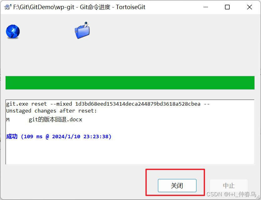 使用tortoisegit进行版本的回滚tortoisegit回滚版本 Csdn博客 2353