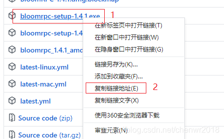 解决下载github-production-release-asset-2e65be.s3.amazonaws.com上release文件慢的问题-CSDN博客