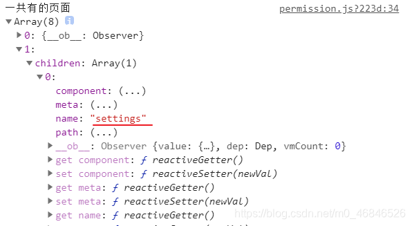 vue后台项目基于RBAC实现权限管理_rbac 实现最基础的权限管理webapi + vue-CSDN博客