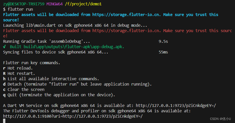 Flutter 开发环境搭建-VS Code篇_flutter vscode-CSDN博客