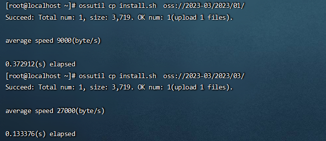 Linux服务器上传文件到阿里云oss对象存储的两种方法ossutil、curl_ossutil 上传文件-CSDN博客