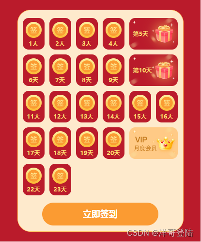 H5 引入vue、vant组件开发_vant h5-CSDN博客