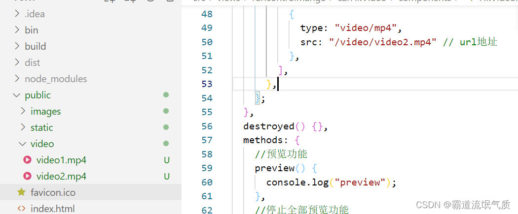 Vue中使用vue-video-player插件播放本地mp4视频文件_vue播放本地视频-CSDN博客
