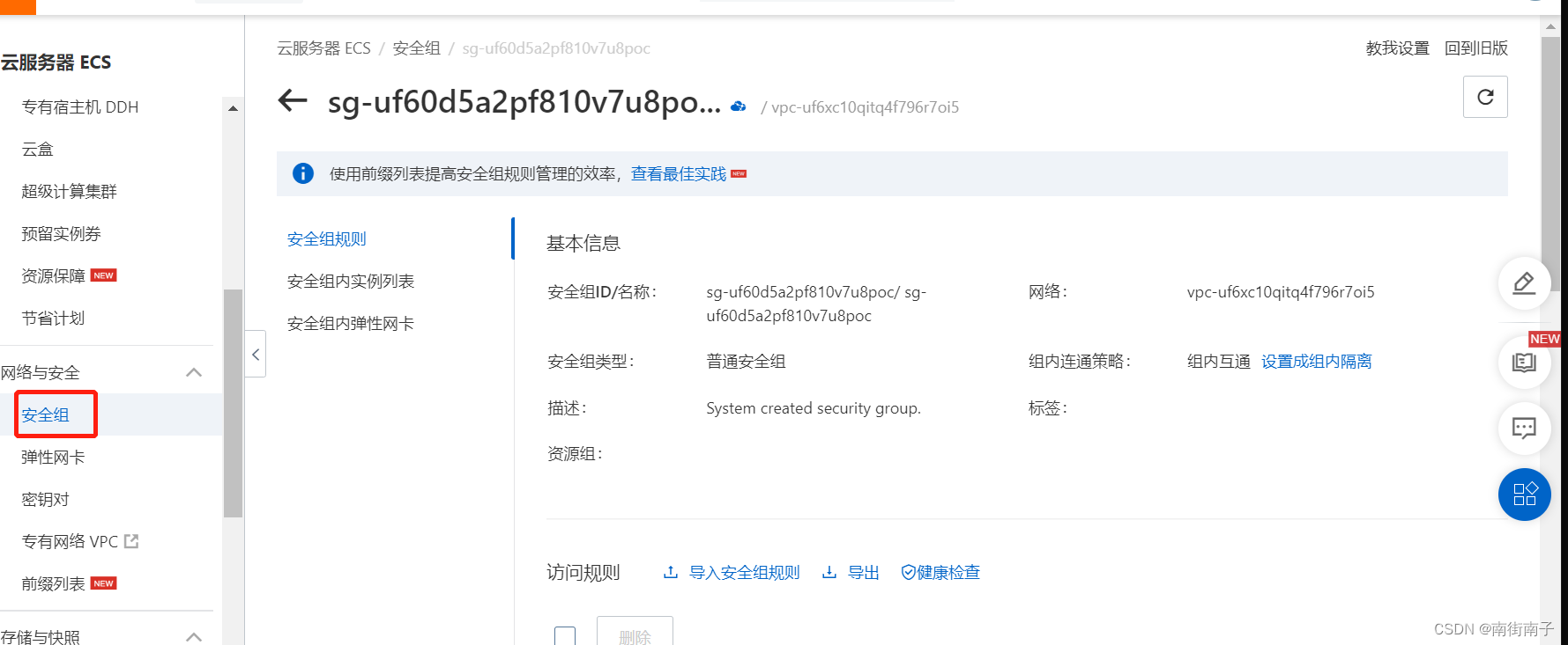 RemotingConnectException: connect to ＜null＞ failed_remotingconnectexception: connect to null ...