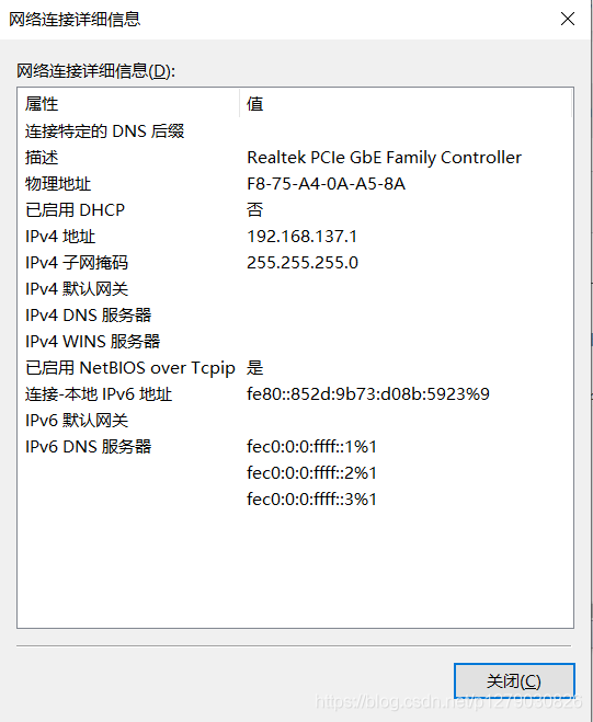 Linux开发板与电脑pc网口直连设置教程(无线网卡、有线网卡同时使用,可同时上网)丨匿名用户丨 华为开发者空间