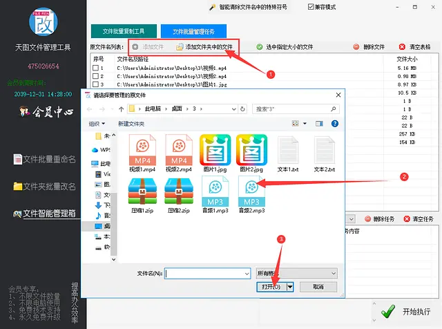 文件分类新选择，通过文件名称高效归类管理有软件可以根据文件夹的内容分类放文件吗 知乎 Csdn博客