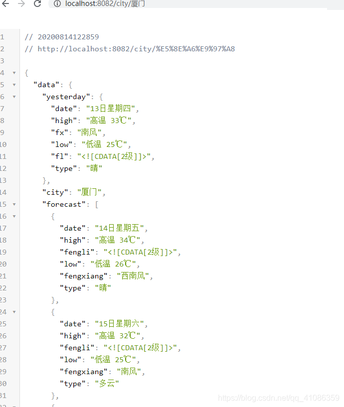 【六袆 Java】springboot调用免费天气api;springboot通过resttemplate请求第三方;第三方天气接口api免费调用java 调用第三方气象接口 Csdn博客