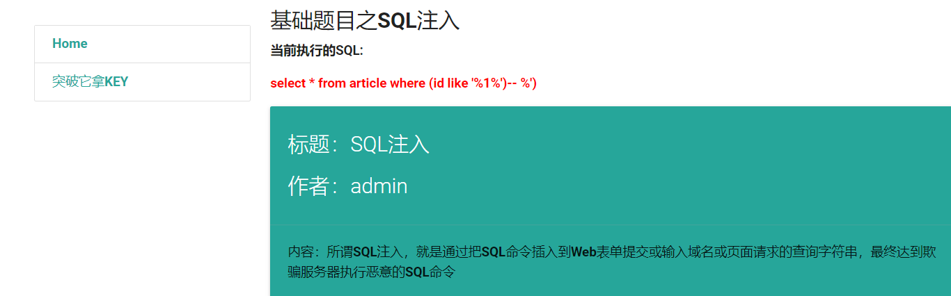免费获取CSIP-PTE题目及通关_fofa cisppte-CSDN博客