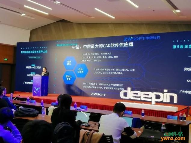 深度Linux下的中望CAD软件,中望CAD Linux预装版的功能介绍，在Deepin和UOS下安装很简单...-CSDN博客
