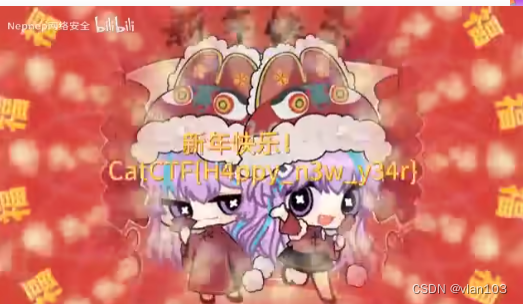 CATCTF wp-CSDN博客