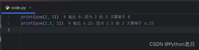 Python内置函数pow()详解 pow()函数的基本用法 pow()函数的第三个参数 注意事项 总结——《跟老吕学Python编程 ...