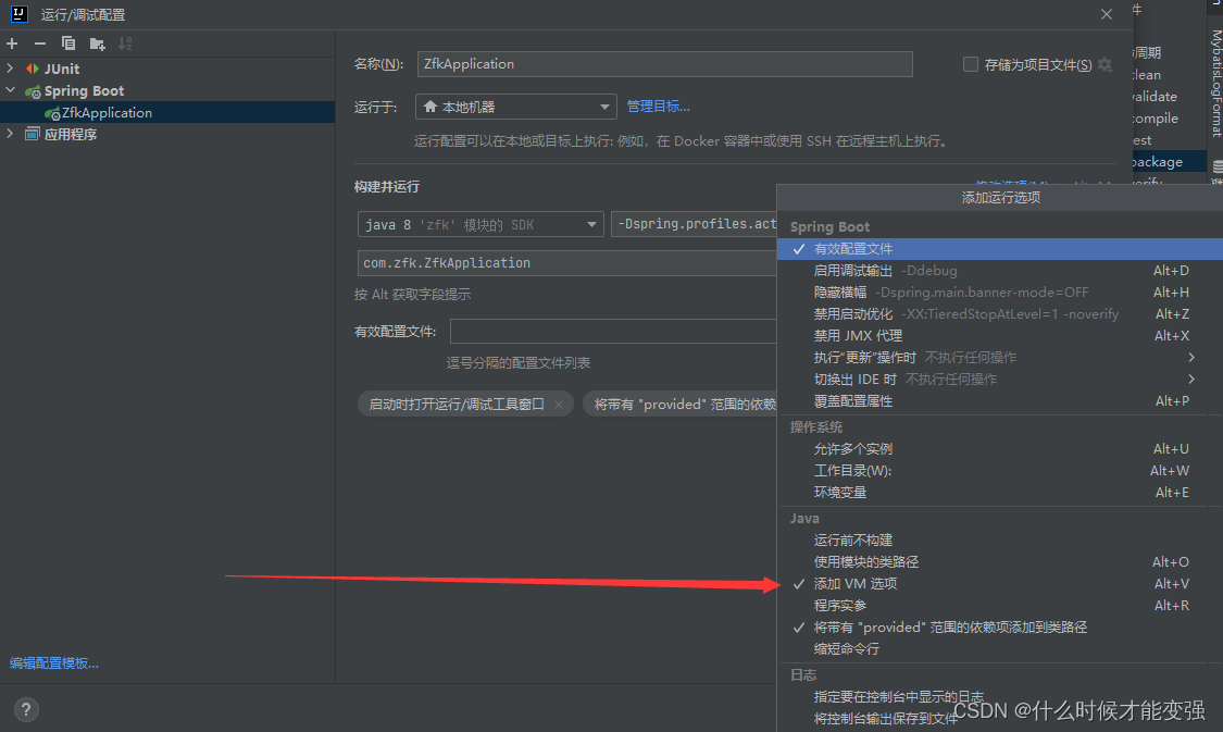 Spring Boot 开发中遇到的一些问题的解决方案以及一些工具类开发springboot管理系统遇到的问题 Csdn博客