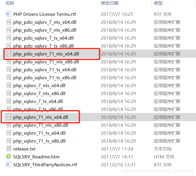 windows php 安装sqlserver扩展_php 怎么在windows 下面安装sql server扩展-CSDN博客