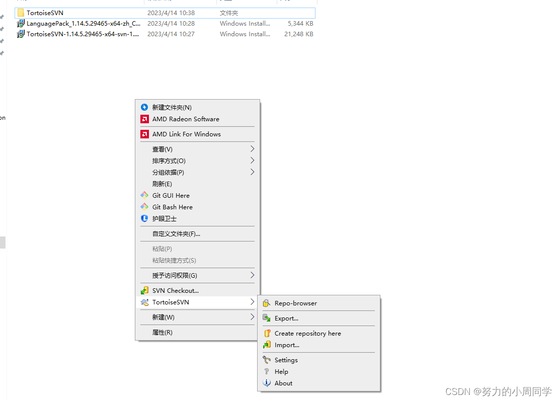 Svn注册下载安装以及使用一气呵成svn下载 Csdn博客 