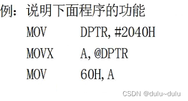 80C51单片机----数据传送类指令_单片机xch-CSDN博客