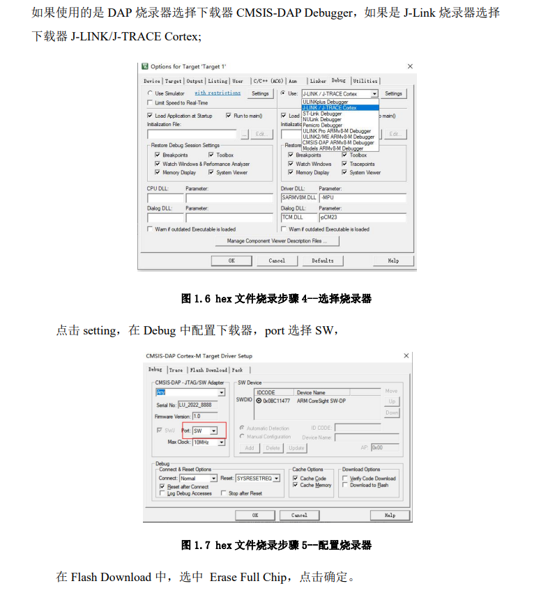 【Rd-03E】使用CH340给Rd03_E雷达模块烧录固件_安信可ai-thinker的rd-03e雷达模组-CSDN博客