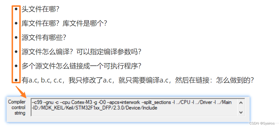 《KEIL_GCC_MAKEFILE》_keil 工程改为 linux下的makefile-CSDN博客